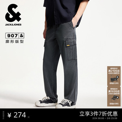 907杰克琼斯男装阔腿裤春季新款宽松抽绳腰头牛仔裤长裤子男款