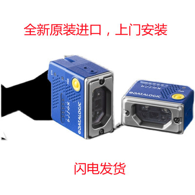 全新固定式条码读码器