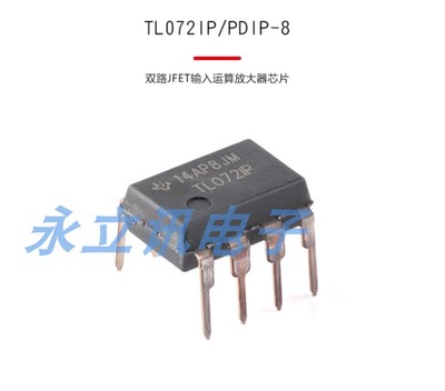 原装正品 直插 TL072IP PDIP-8 双路JFET输入运算放大器芯片