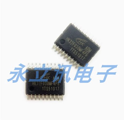 原装正品 贴片 HK32F030MF4P6 TSSOP20 8位MCU微处理器单片机