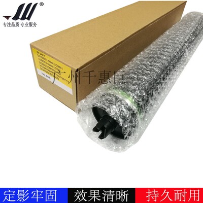 兼容 施乐DC 240 242 250鼓芯DCC 4055 5065 6550 7500富士黑鼓