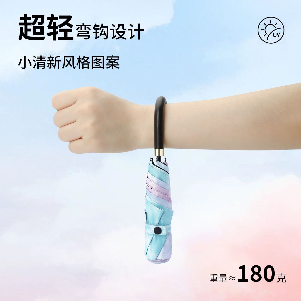 【超轻铝合金遮阳伞】太阳伞女晴雨两用太阳伞黑胶防晒防紫外线