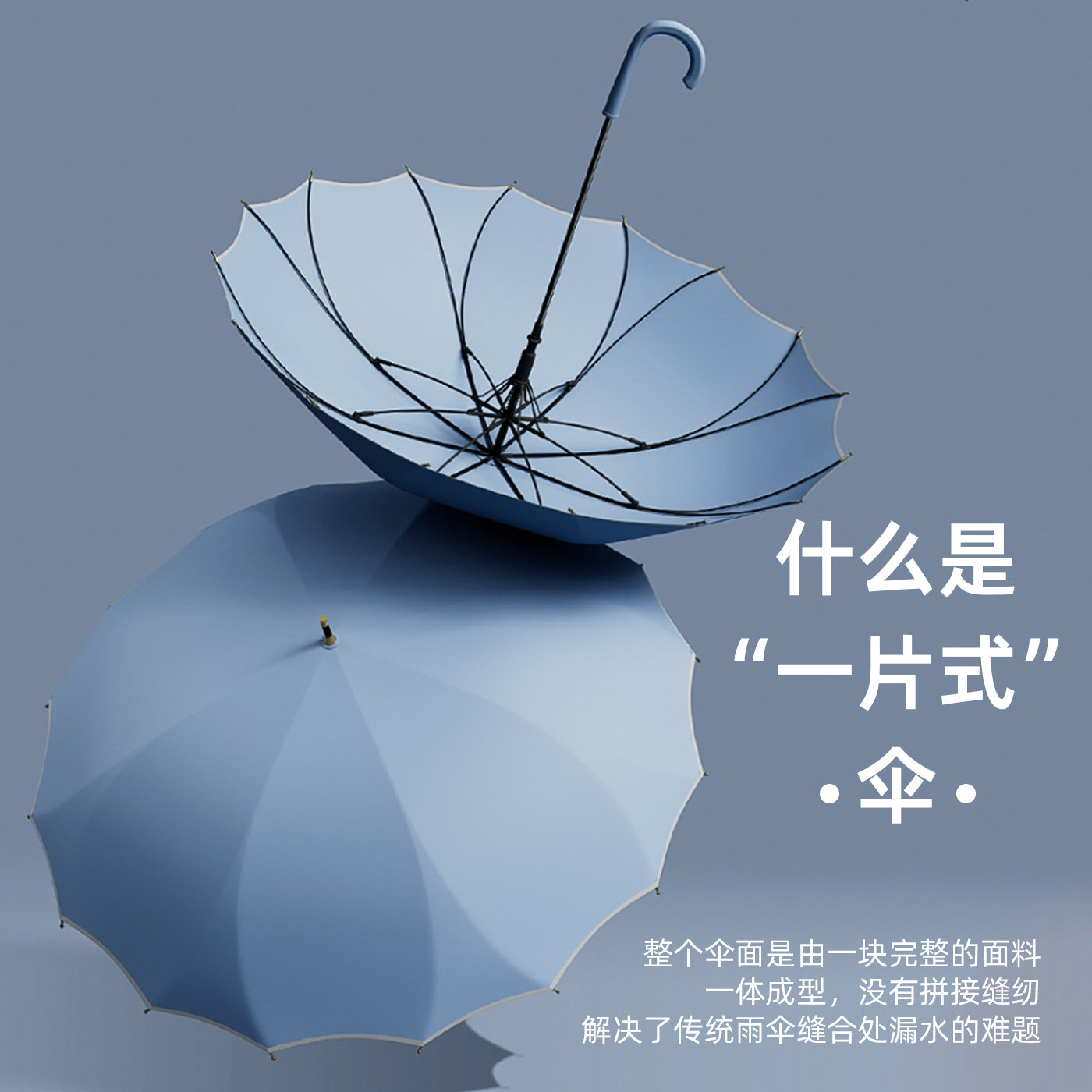 无缝一片式直柄雨伞女生学生上学高颜值半自动伞厚抗暴雨长柄伞