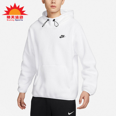 耐克羊羔绒休闲连帽套头衫男卫衣