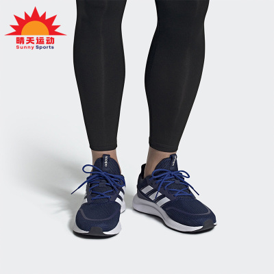 阿迪达斯男子畅跑跑步运动鞋