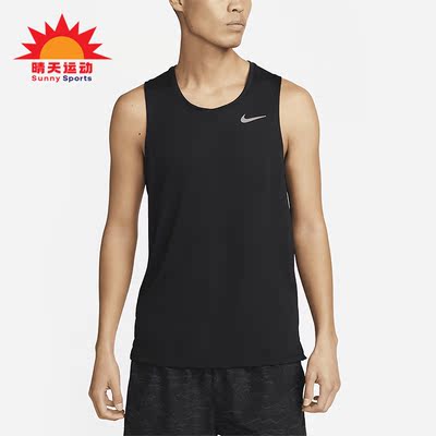 耐克正品男子运动训练透气背心