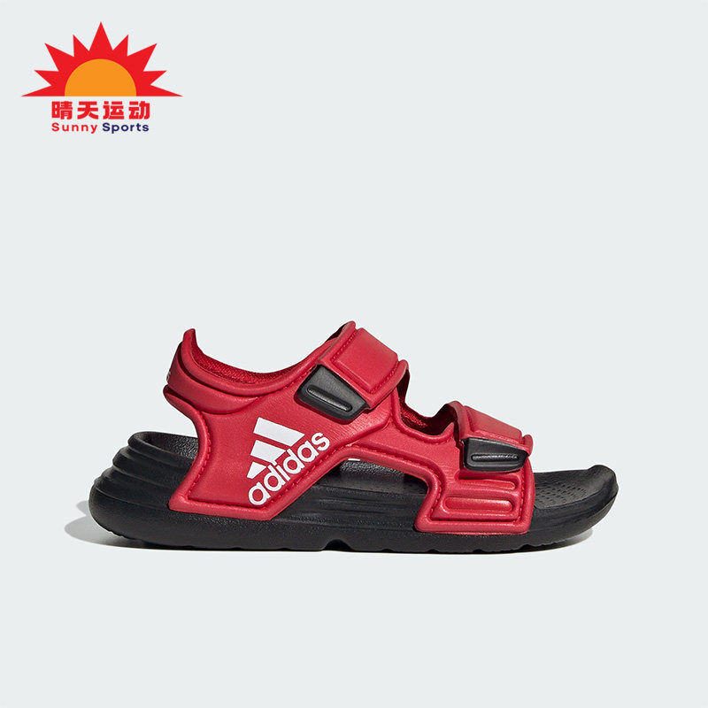 Adidas/阿迪达斯正品ALTASWIM I小童运动休闲沙滩凉鞋FZ6503