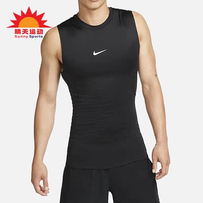 耐克正品男子运动透气训练背心