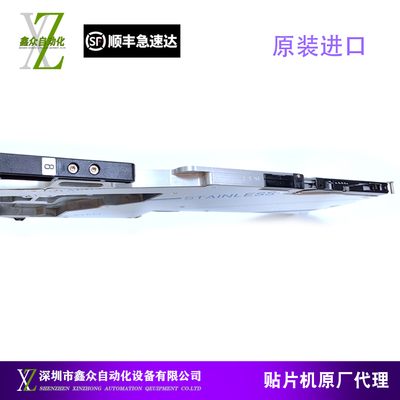 韩华三星SM8MM自动接料飞达