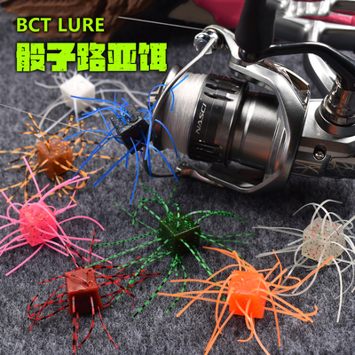 骰子路亚软饵鲈鱼鳜鱼饵黑坑