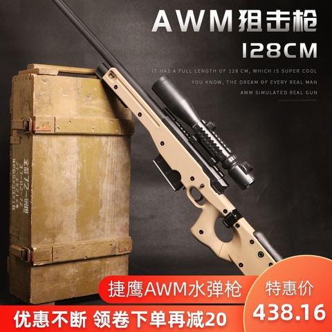 awm狙击手-千图网