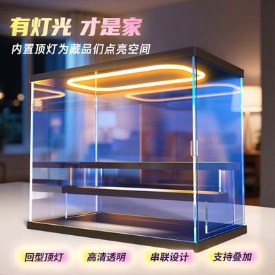 盲盒展示架亚克力展示盒透明防尘大容量玩具积木收纳盒手办展示柜