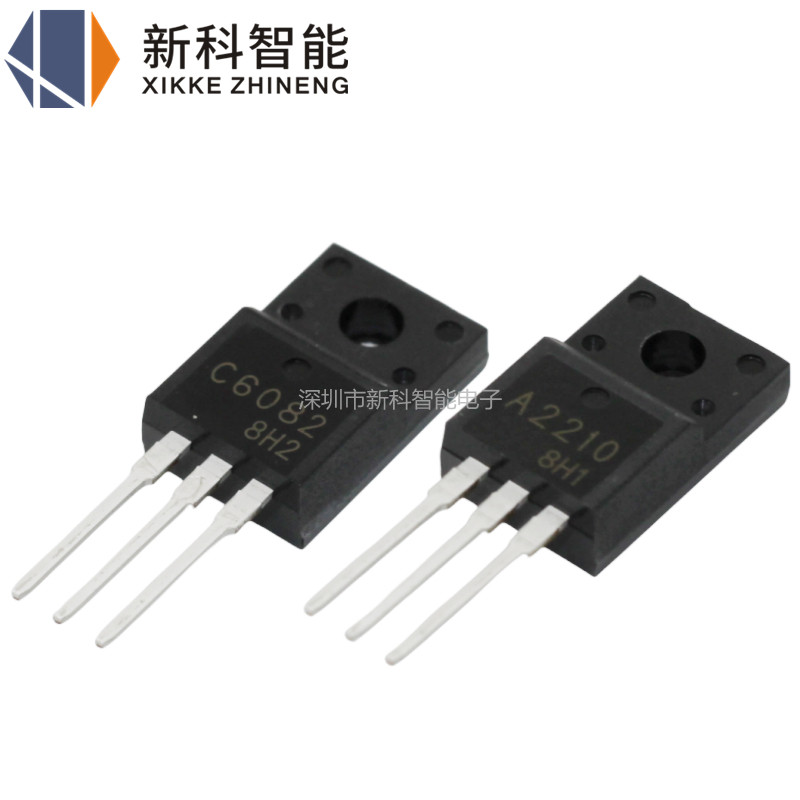 2SA2210 2SC6082 2SA2098 A2210 C6082 A2098 TO-220F直插三极管_虎窝淘