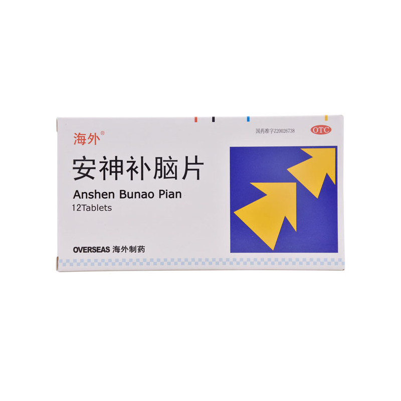 海外 安神补脑片0.31g*12片/盒