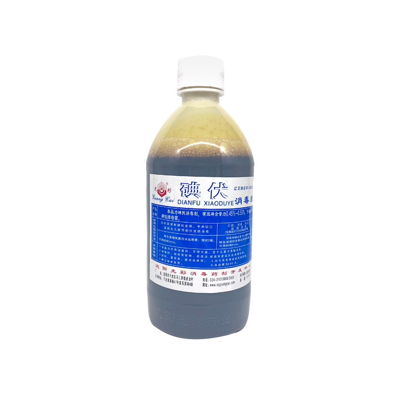 光彩 碘伏 500ml DF