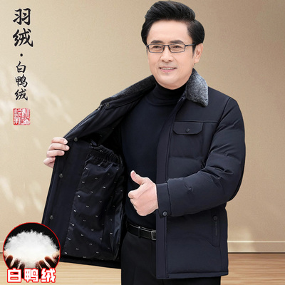 中老年加厚白鸭绒羽绒服