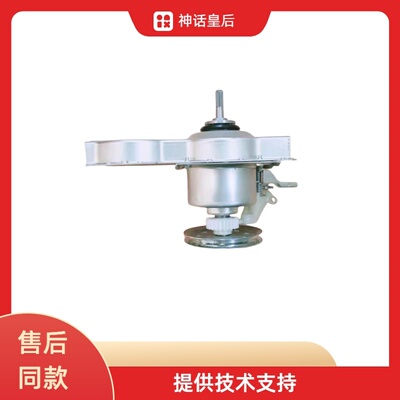 适用康佳洗衣机离合器总成XQB80-712云米WT8S国美金工XQB80GM25M