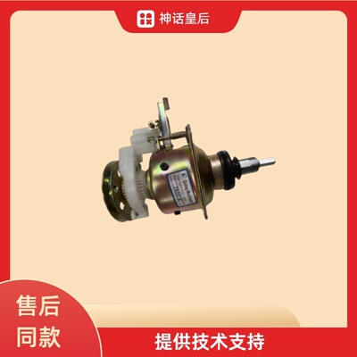 适配吉德洗衣机离合器XQB55-2288G/XQB55-2296A/XQB55-2286总成