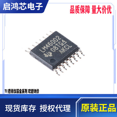 全新原装LM46002PWPR封装HTSSOP16同步降压直流/直流转换器芯片IC
