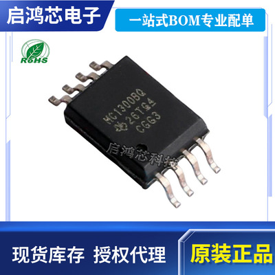原装AMC1300BQDWVRQ1丝印MC1300BQ封装SO8增强型隔离放大器芯片IC
