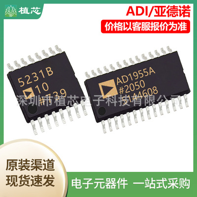 AD7294BSUZ 封装 QFP64 微控制器 原装正品全新库存