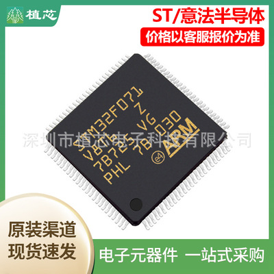 STM8AF6223PCU 封装TSSOP20 库存STM8AF原装微控制器正品现货