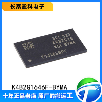 K4B2G1646F-BYMA 原装正品 K4B2G16 封装BGA-96 三星存储器芯片IC