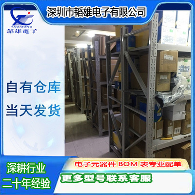 ATA5724P3C-TKQW原装正品/封装TSSOP20/批次21+/现货各类电子芯片