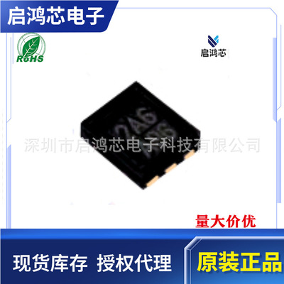 原装正品LMV221SDX/NOPB 封装WSON6 丝印2A6A96 射频开关芯片IC