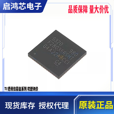 原装TMS320F28035RSHT封装VQFN56 60MHz频率128KB闪存32位MCU芯片