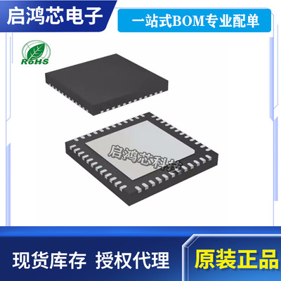 原装DP83867CSRGZR DP83867CS封装QFN48全功能物理层收发器芯片IC
