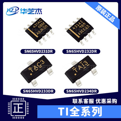 TL431ACDBZR TL431ACDR TL431AIDBZR TL431AIDR 电源管理IC芯片