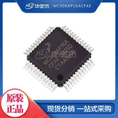 MC908AP16ACFAE 封装QFP48 微控制器全新原装 库存现货