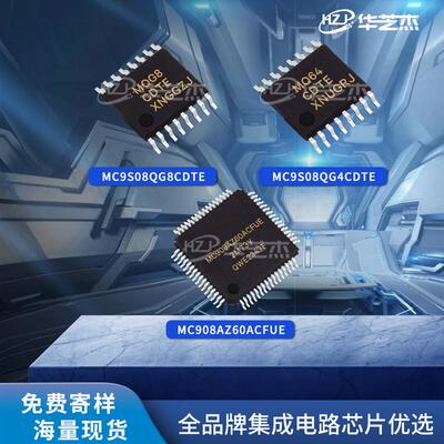 MC9S08QG8CDTE MC9S08QG4CDTE MC908AZ60ACFUE原装芯片