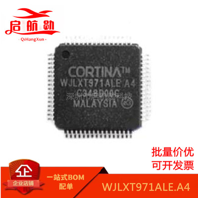 WJLXT971ALE.A4 封装QFP64 以太网收发器芯片