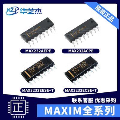 MAX232AEPE MAX232ACPE MAX3232EESE+T MAX3232ECSE+T 原装IC芯片