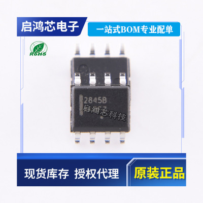 UC2845BD1R2G丝印2845B封装SOP8 高性能电流模式 PWM控制器芯片IC