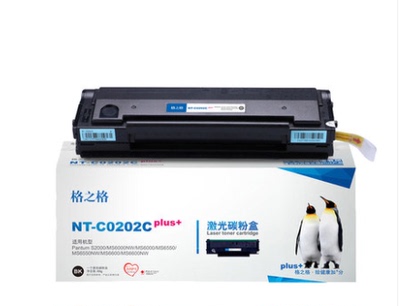 格之格奔图粉盒硒鼓