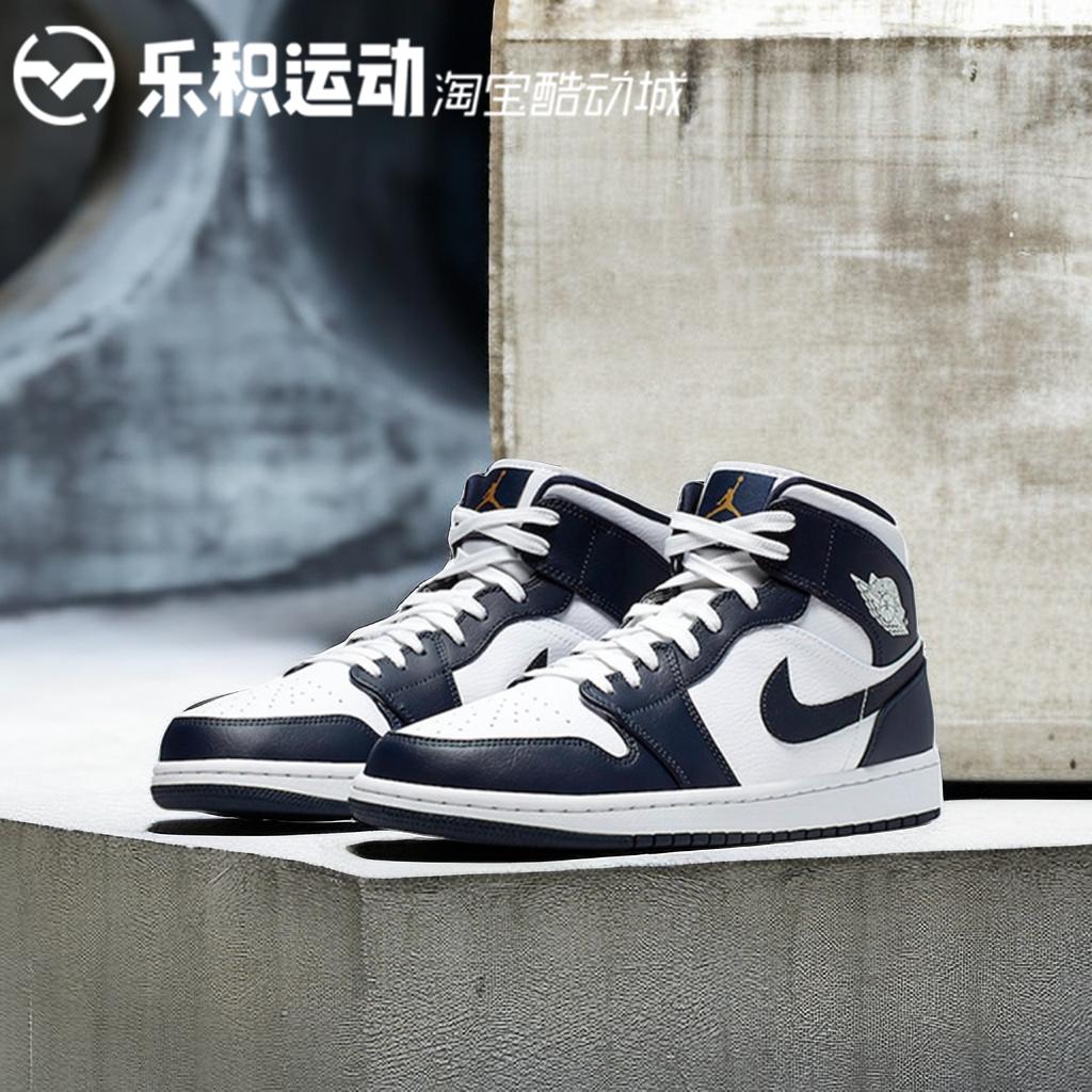 乐积运动 AIR JORDAN 1 MID AJ1黑曜石复古中帮篮球鞋554724-174_虎窝淘