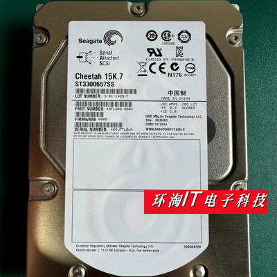 原装 S2200T S2600T S5500T 300G 15K SAS 0235G6F0 0235G7CC硬盘