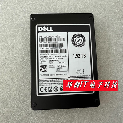 DELL 0086DD MZ-ILS1T9B 1.92T SAS SSD 12Gbps MD3420 固态硬盘