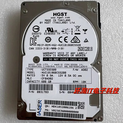 inspur 浪潮 1.2T SAS 2.5 10K 12G 服务器硬盘 HUC101812CSS200