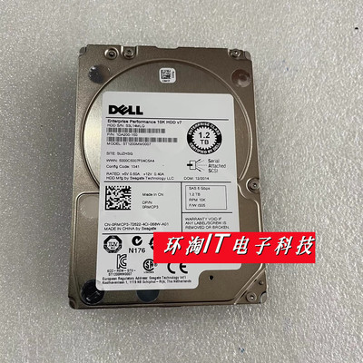 DELL戴尔 ST1200MM0007 0RMCP3 1.2T 2.5寸10K SAS 6GB服务器硬盘