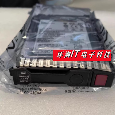 H 872479-B21 872737-001 1.2T SAS 10K 2.5 12G硬盘G8 G9 Gen10