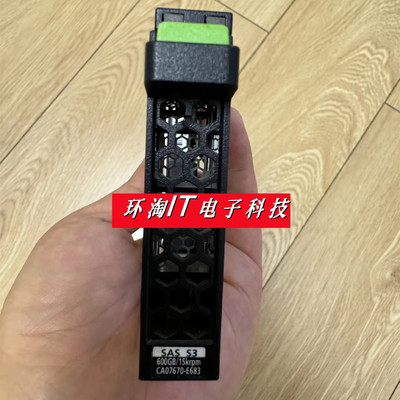 原装 CA07670-E683/E693 600G 15K SAS 2.5 DX100/200 S3 S4硬盘