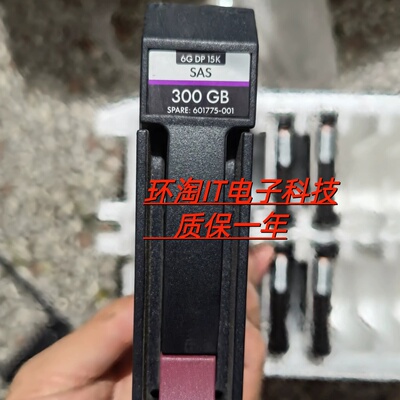 原装 601775-001 AP858A 300G 15K SAS-FC 3.5 P2000G3 存储硬盘