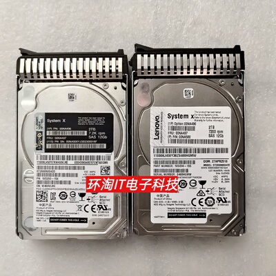 联想 00NA497 00NA496 00NA500 2T SAS 12G 2.5寸 X3650 M5 硬盘