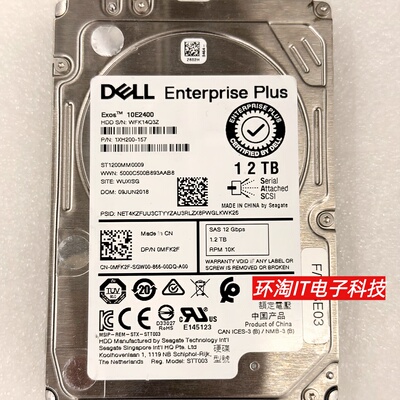 DELL SCV3020 ST1200MM0009 0MFK2F 存储硬盘 1.2T 10K SAS 12GB