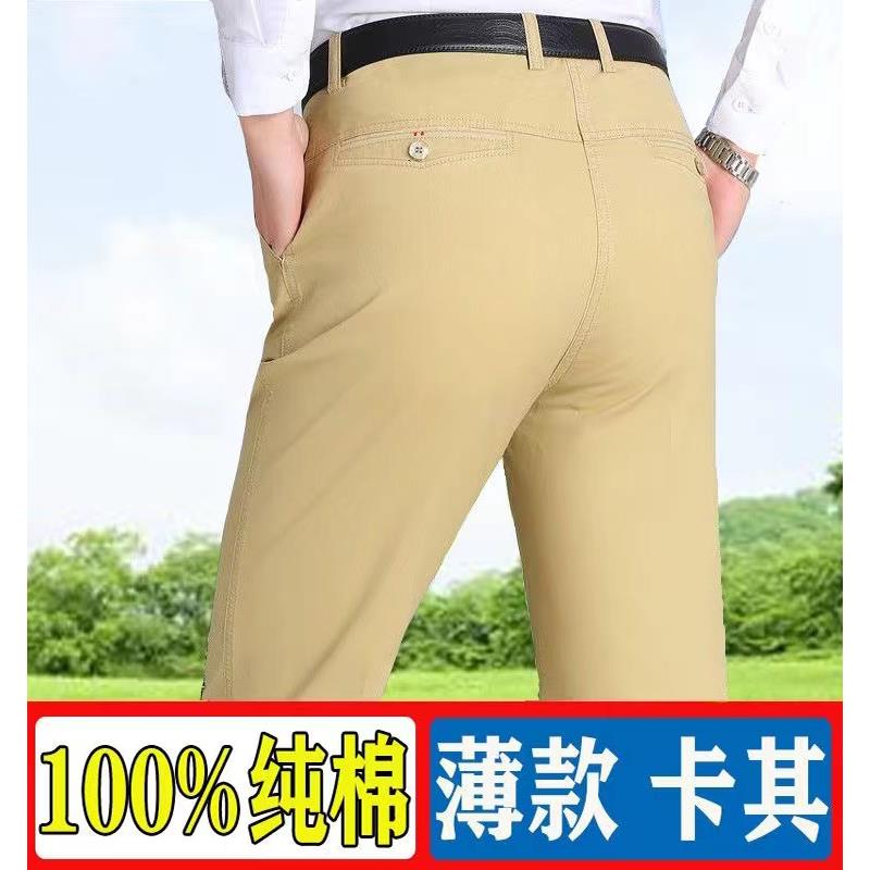100%纯棉夏季直筒裤子高腰宽松中老年裤子男士裤子休闲裤男装长裤