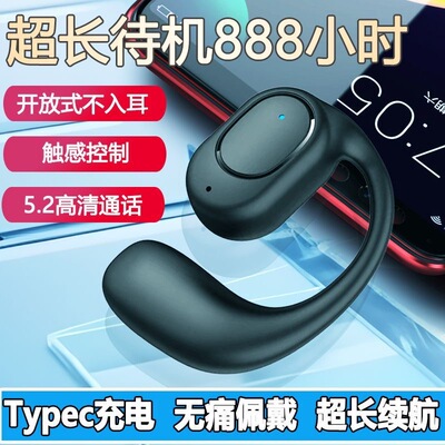 批发蓝牙耳机无线不入耳骨传导开放式挂耳式运动跑步久戴不痛OWS